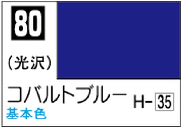 Mr Hobby - C80 - Mr Color Cobalt Blue Gloss - 10ml – Stone Monkey