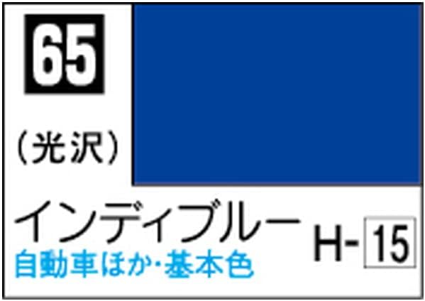 Mr Hobby - C65 - Mr Color Bright Blue Gloss - 10ml – Stone Monkey