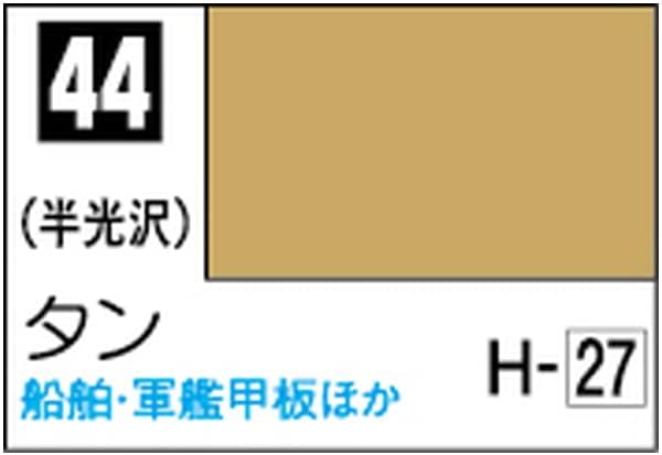 Mr Hobby - C44 - Mr Color Tan (Light Brown) Semi Gloss - 10ml – Stone ...