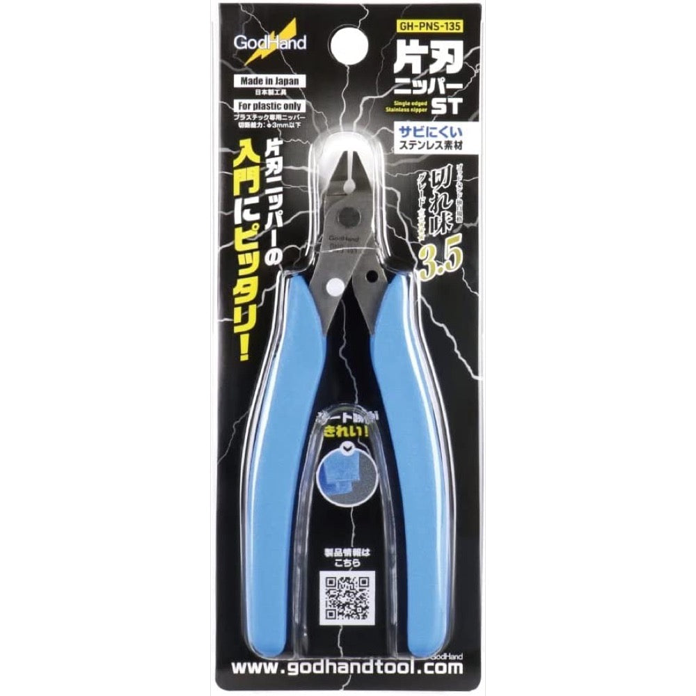 GodHand - PNS-135 - Single Edge Stainless Steel Nipper – Stone Monkey